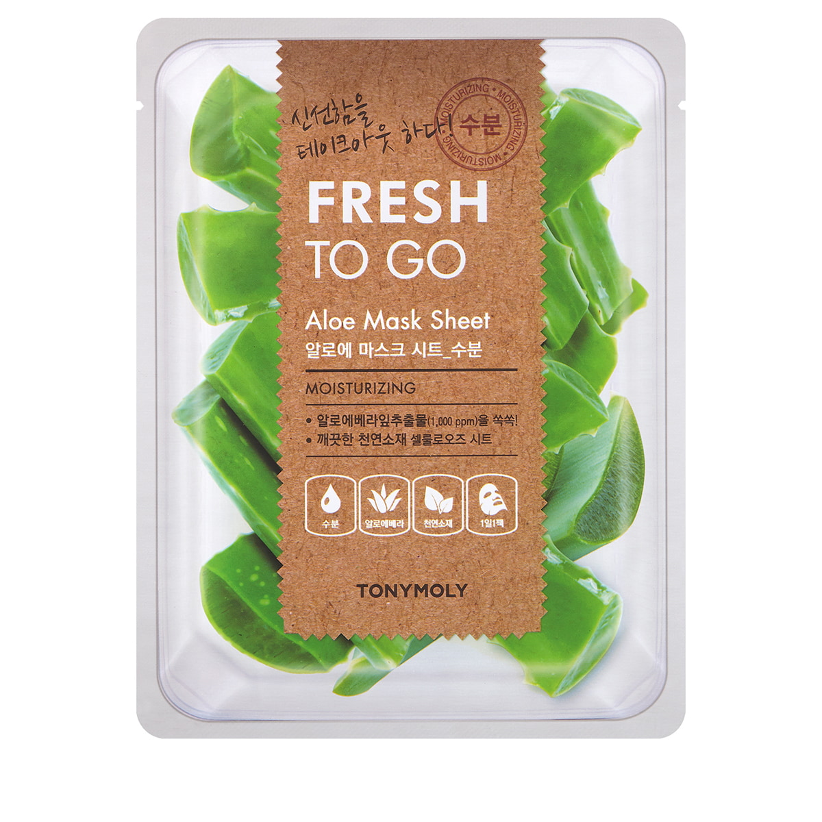 TONYMOLY • Fresh To Go Aloe Mask Sheet