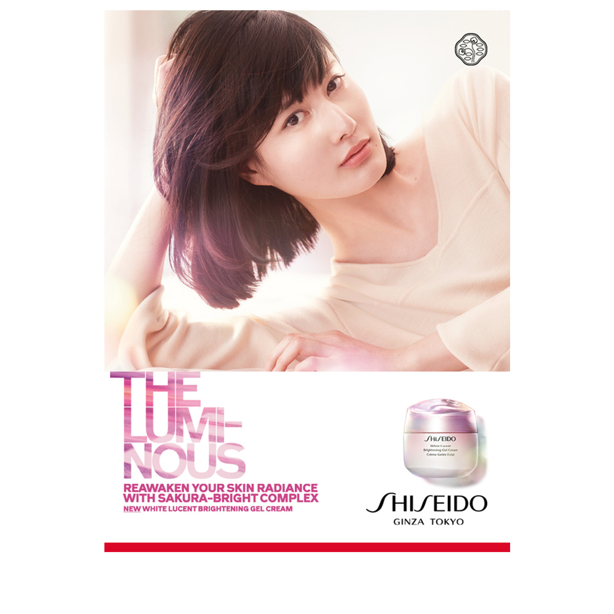 Shiseido White Lucent Gel Cream • Brightening & Hydrating